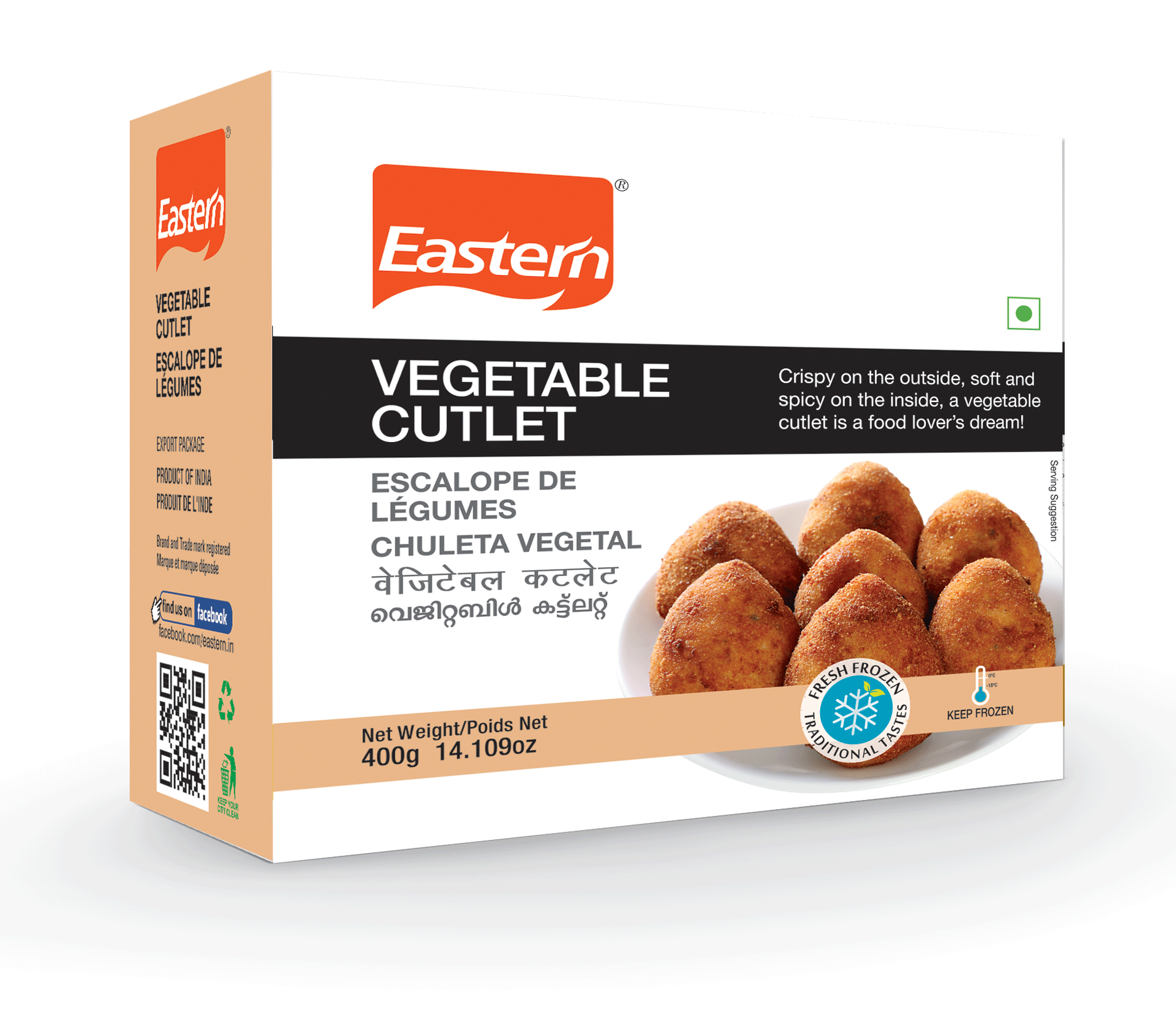 Eastern Condiments | Vegetable Cutlet | Eastern Condiments